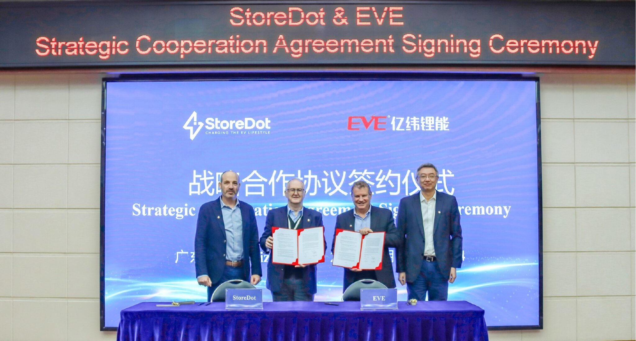 StoreDot Signs Manufacturing Agreement With EVE Energy